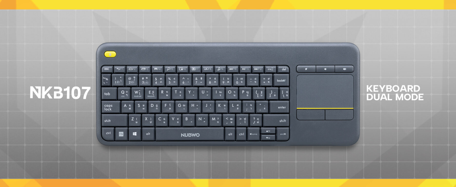 คีย์บอร์ด Dual Mode รุ่น NKB107 - NUBWO