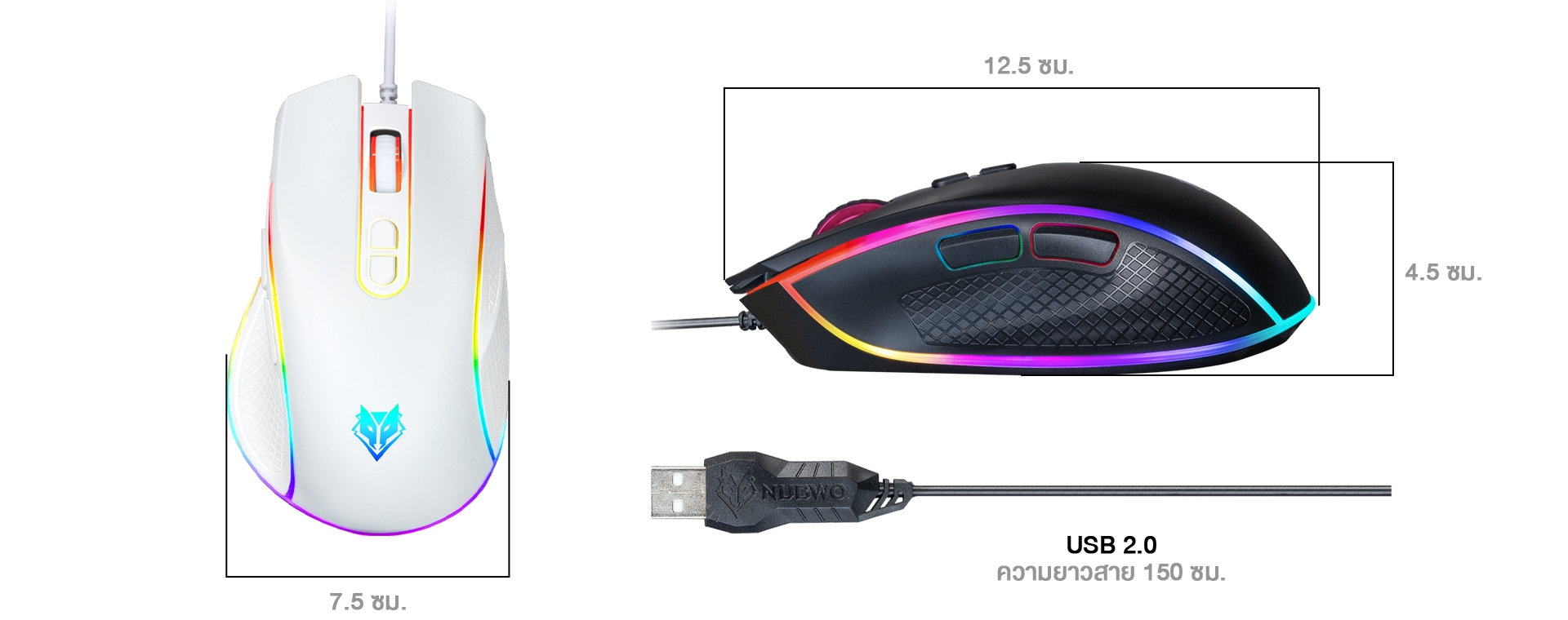NM102M-web-9fix – NUBWO