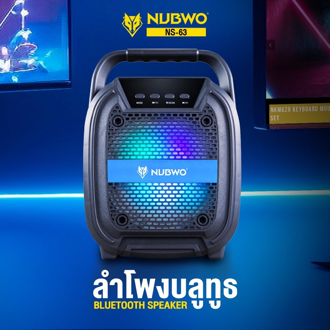 Nubwo อุปกรณ์เกมมิ่ง ของแท้ ราคาถูก