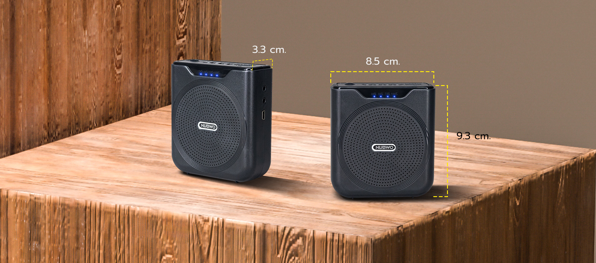 เครื่องขยายเสียงพร้อมไมโครโฟน รุ่น NS52 - NUBWO