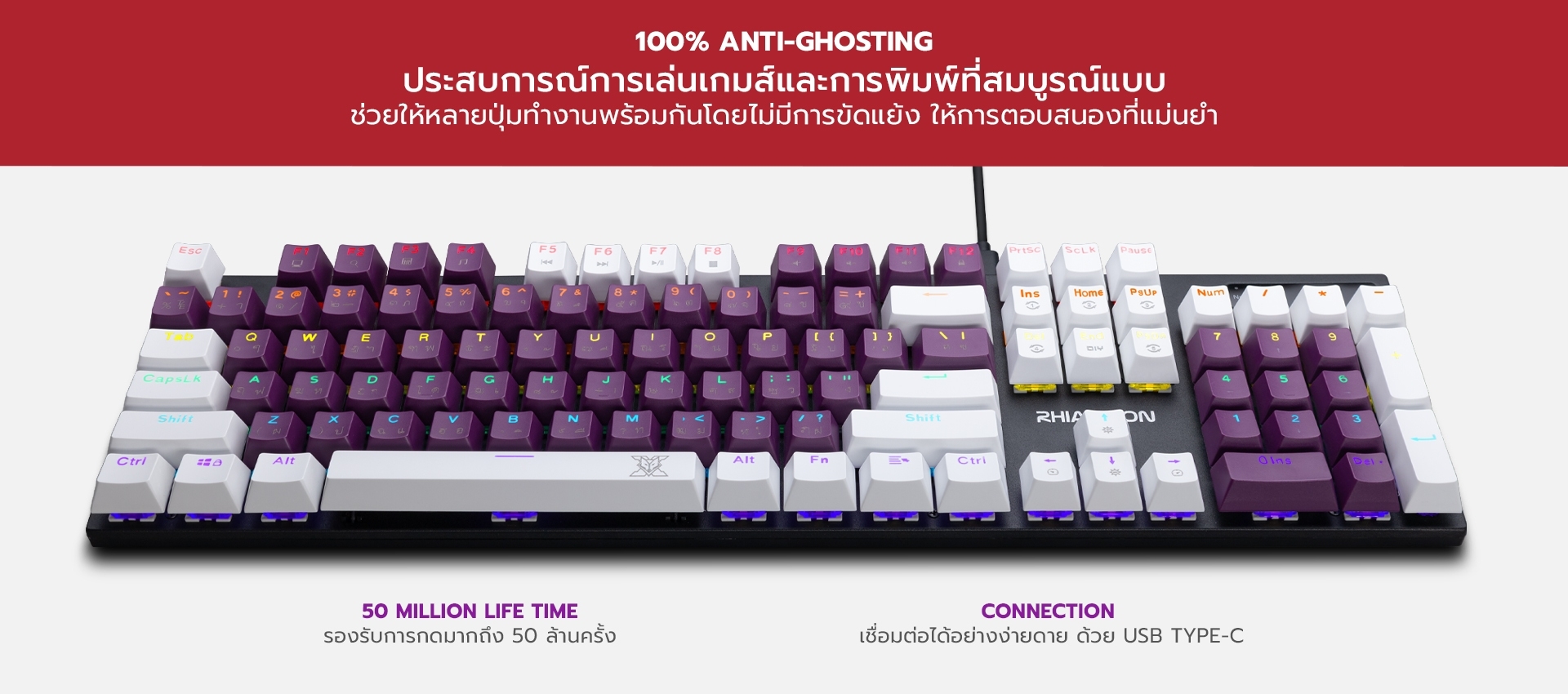 คีย์บอร์ดเกมมิ่ง รุ่น X62 - NUBWO