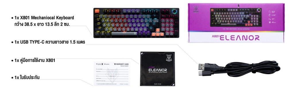 คีย์บอร์ดเกมมิ่ง รุ่น X801 - NUBWO