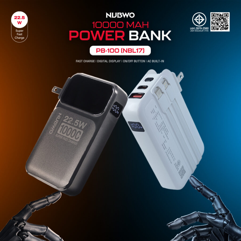 Visual_NBL17_1 – NUBWO