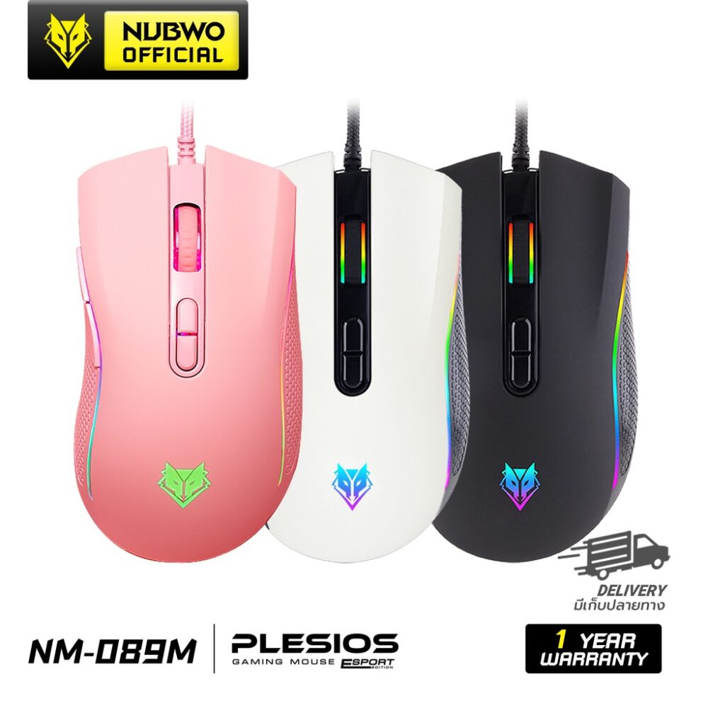 Nubwo เมาส์เกมส์มิ่ง รุ่น NM-89M - NUBWO