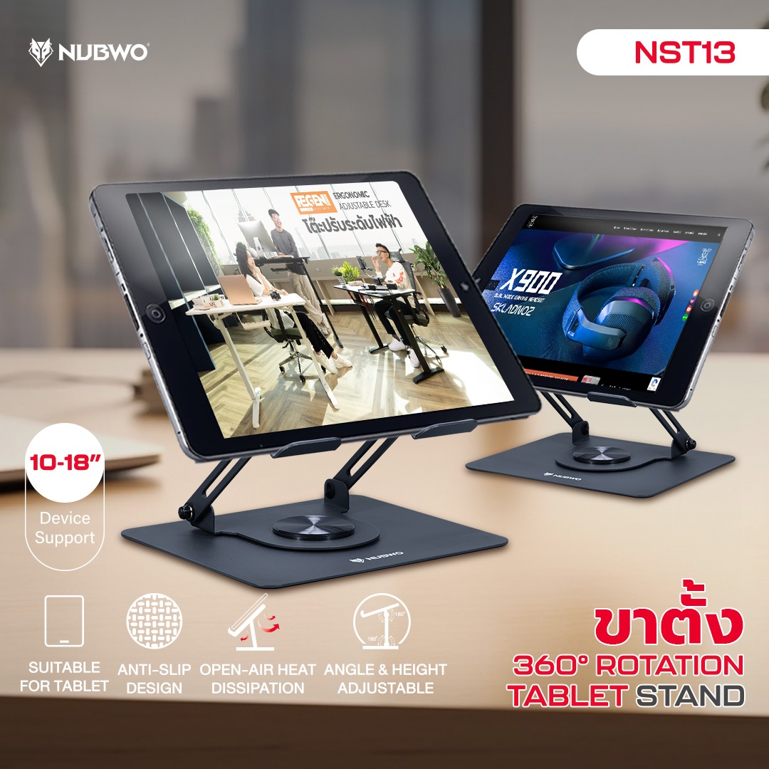 เเท่นวางเเท็บเล็ต รุ่น NST13 Aluminum Best Tablet Holder เกรดพรีเมียม ...