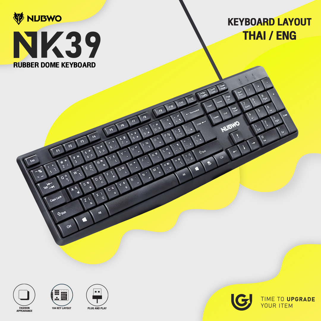 คีย์บอร์ด Rubber Dome รุ่น NK39 - NUBWO