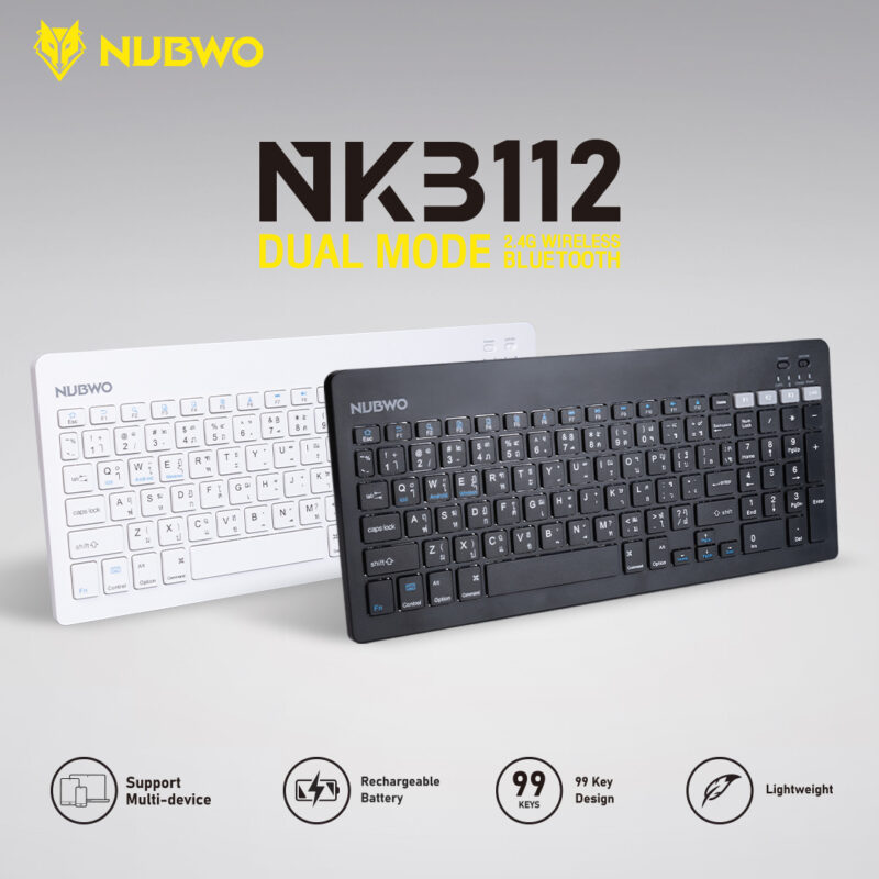 NUBWO – GAMING GEAR