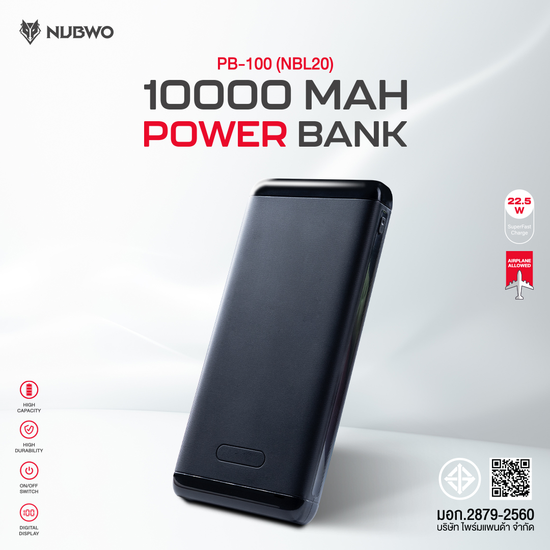 NUBWO – GAMING GEAR